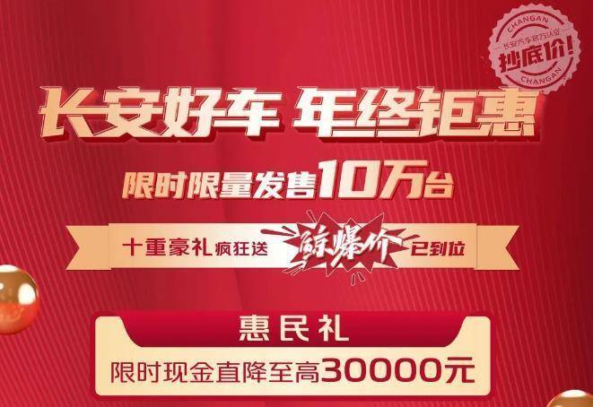 标配爱信8AT，油耗6L，比CRV漂亮，仅售8万多，放弃比亚迪宋就选它_搜狐汽车_搜狐网