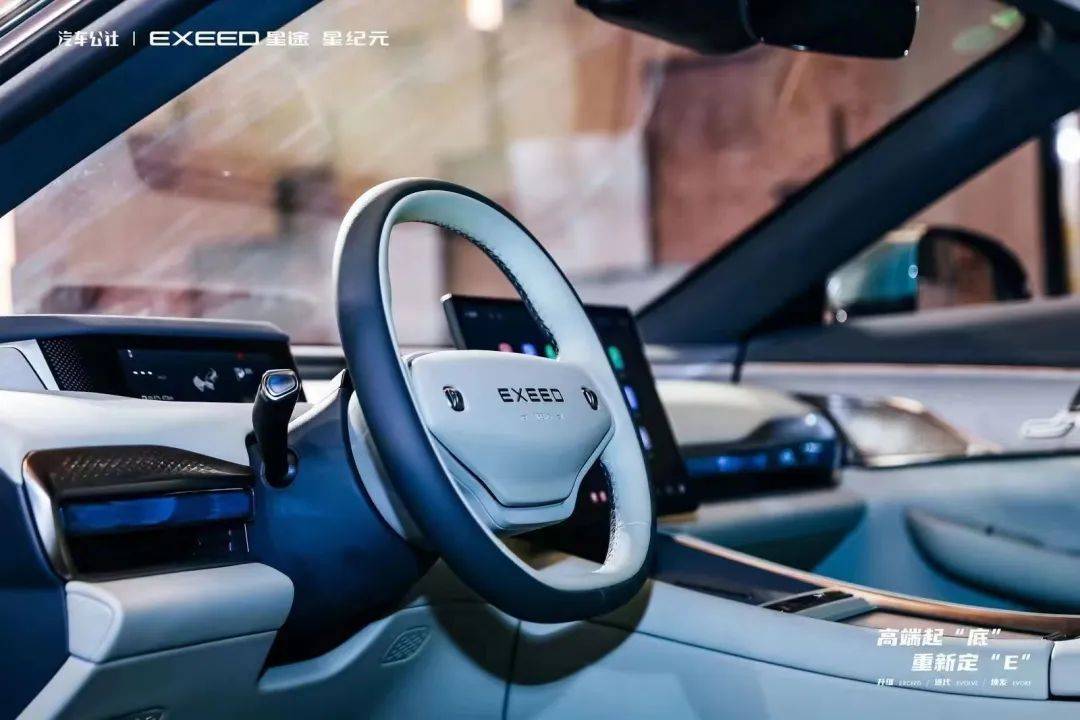 世界级平台成就世界级产品,星途星纪元E0X平台获行业专家广泛认可_搜狐汽车_搜狐网