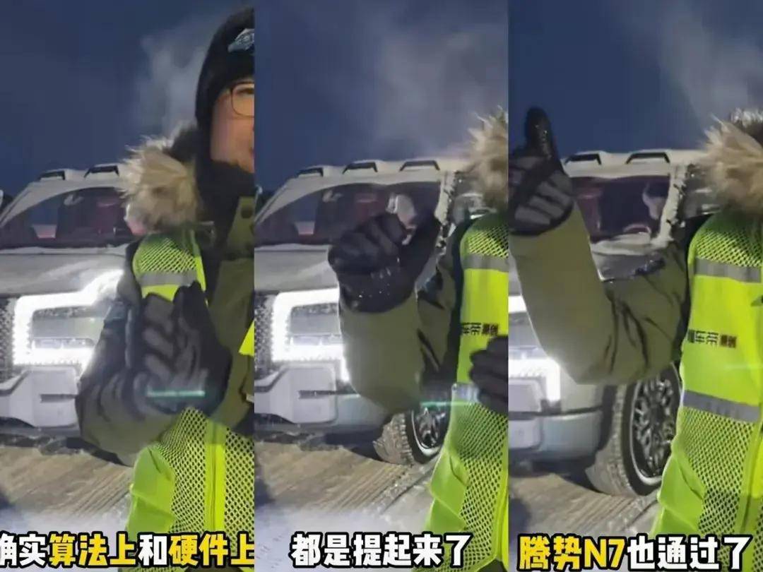 2023懂车帝冬测：腾势N7与仰望U8表现强势_搜狐汽车_搜狐网