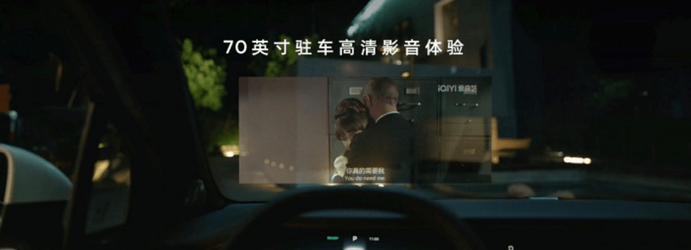 新款飞凡R7上市两周订单破万 华为 AR-HUD 选装超8成 非凡销量势不可挡_搜狐汽车_搜狐网