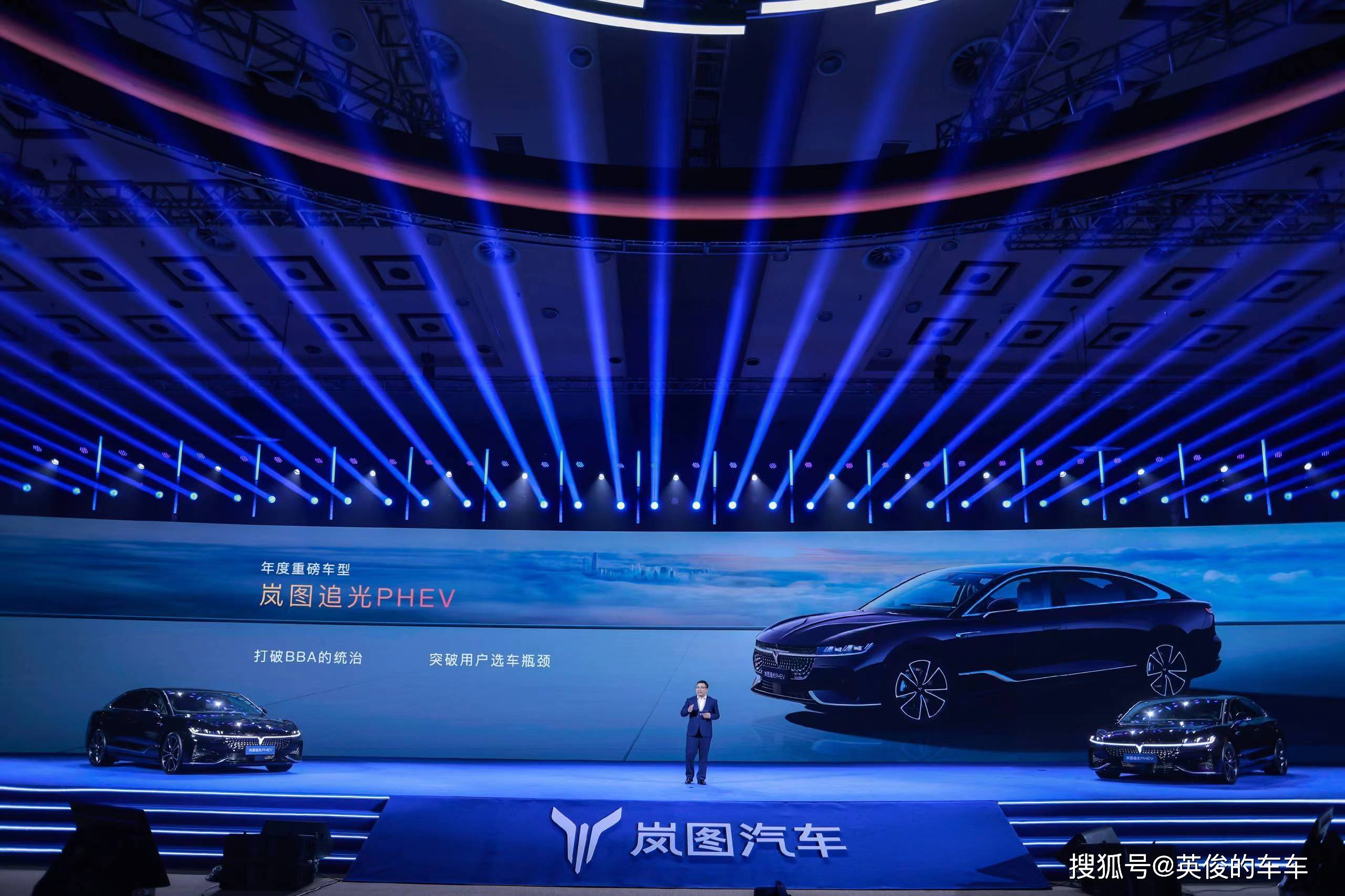 262km超长纯电续航 岚图追光PHEV 25.28万元起上市_搜狐汽车_搜狐网