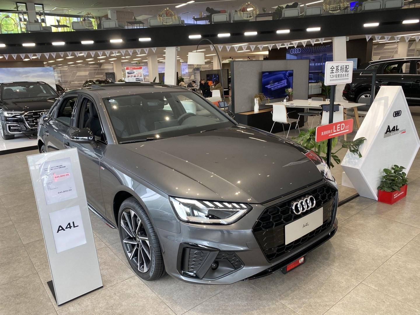 奥迪A4L B&O星夜版，是豪华B级车的标杆，更是最懂用户出行的知音伙伴_搜狐汽车_搜狐网