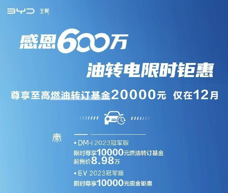 性能还是省油，10万预算买插混轿车，银河L6和秦PLUS DM-i买谁？_搜狐汽车_搜狐网