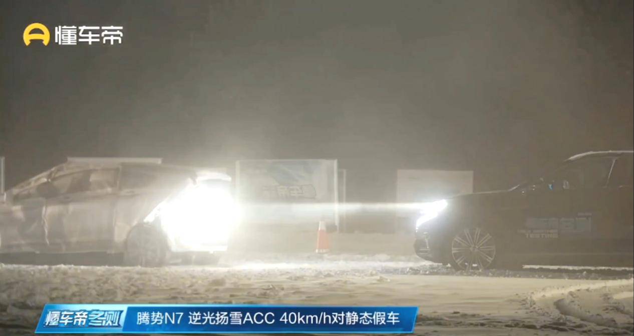 资讯｜仰望U8腾势N7雪地ACC冬测成绩惊艳 比亚迪智驾水平被低估？_搜狐汽车_搜狐网