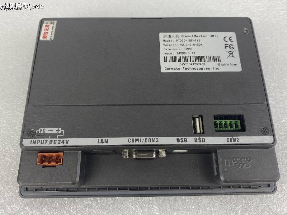 PT070-1BF-T1S监控单元模块详细介绍_处理_工业_管理