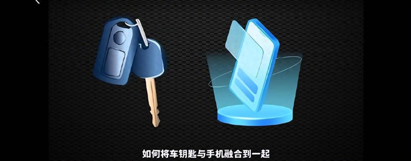 全球首家推出NFC数字钥匙！比亚迪持续推动行业进步_搜狐汽车_搜狐网