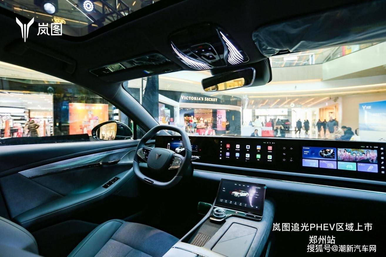 “智稳CEO”岚图追光PHEV河南正式上市 售价25.28万元起_搜狐汽车_搜狐网