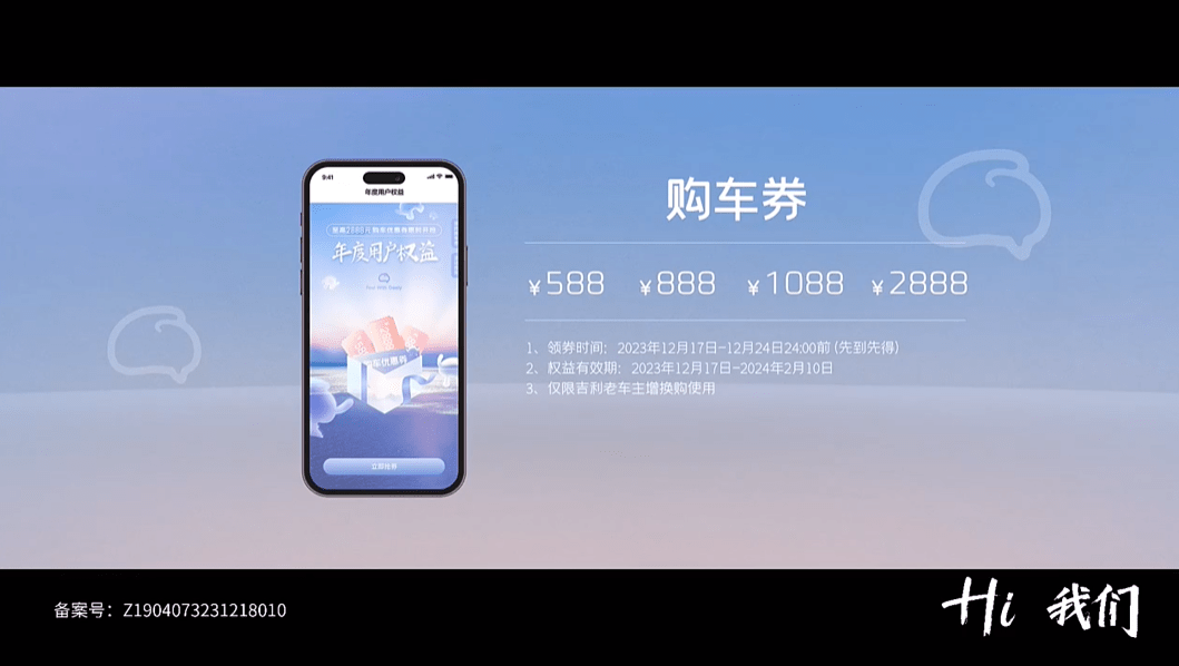 网友直呼超值！比豪车还强的银河E8预售价18.8W元_搜狐汽车_搜狐网