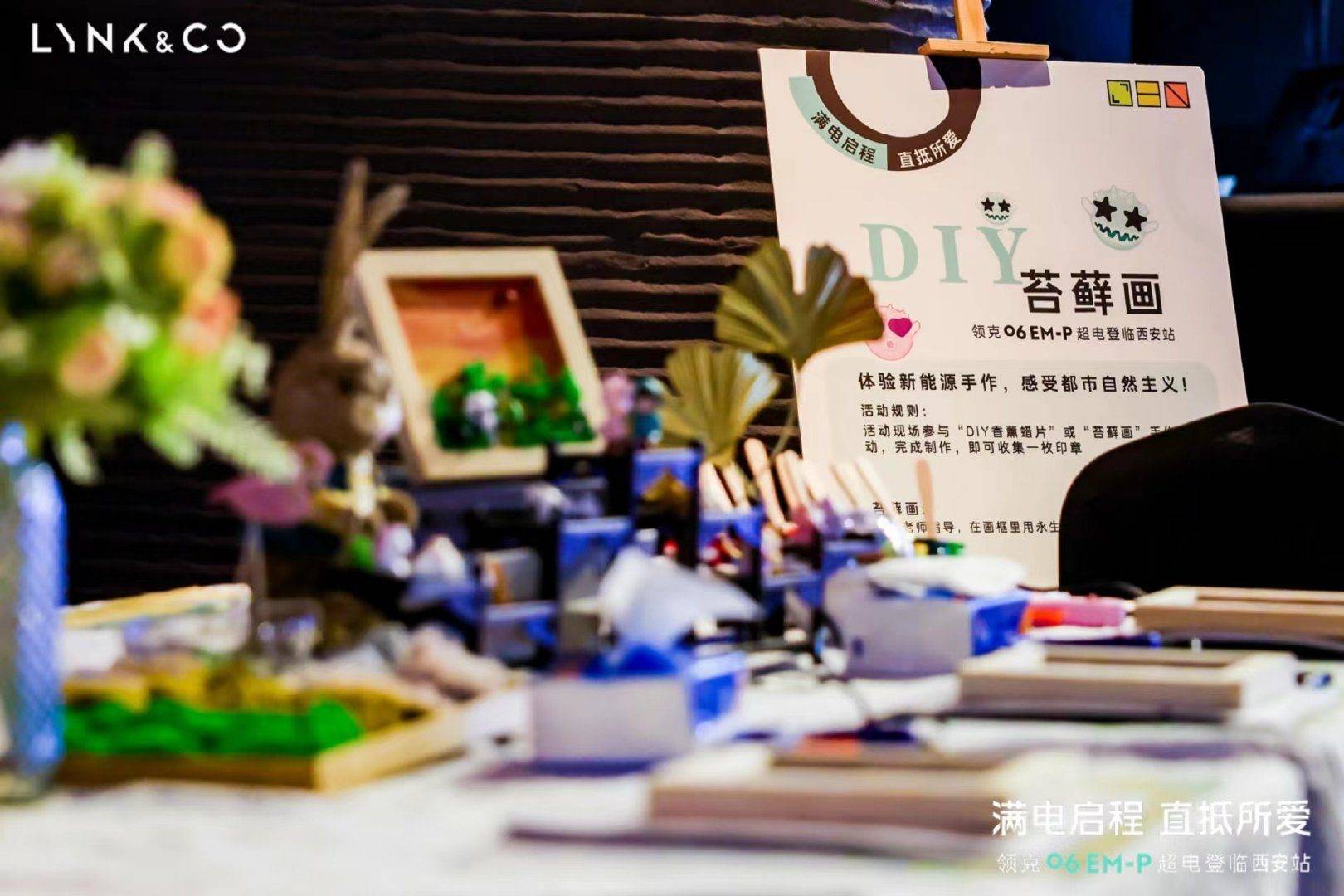 满电启程 直抵所爱 领克06EM-P 超电登临-西安站完美收官！_搜狐汽车_搜狐网