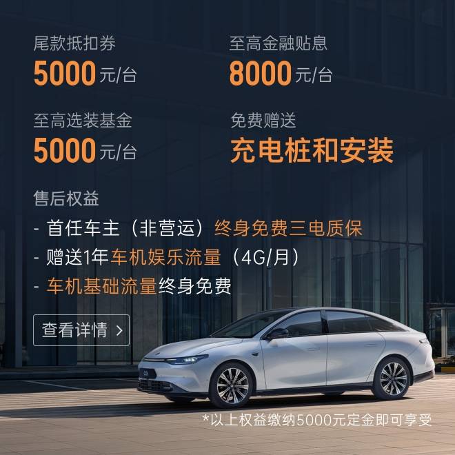 冬季自驾挑战，零跑C01深蓝SL03启源A07该选谁_搜狐汽车_搜狐网