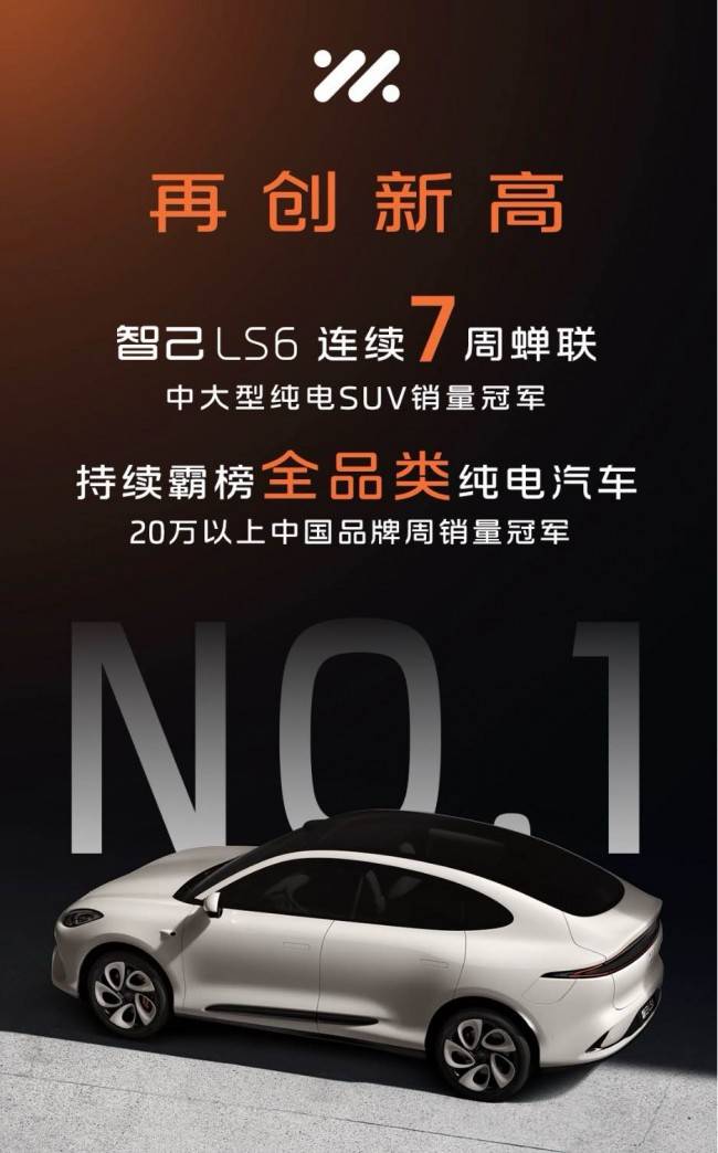 智己LS6大卖，智己入手L3测试牌照，助推上汽发展_搜狐汽车_搜狐网