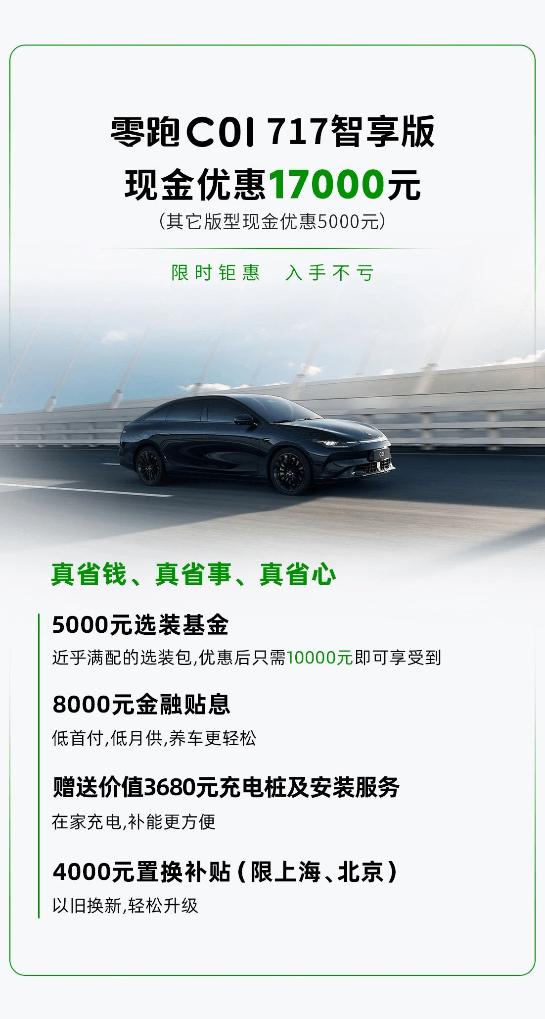 零跑迎来OTA升级，深蓝SL03启源A07是否比得过？_搜狐汽车_搜狐网