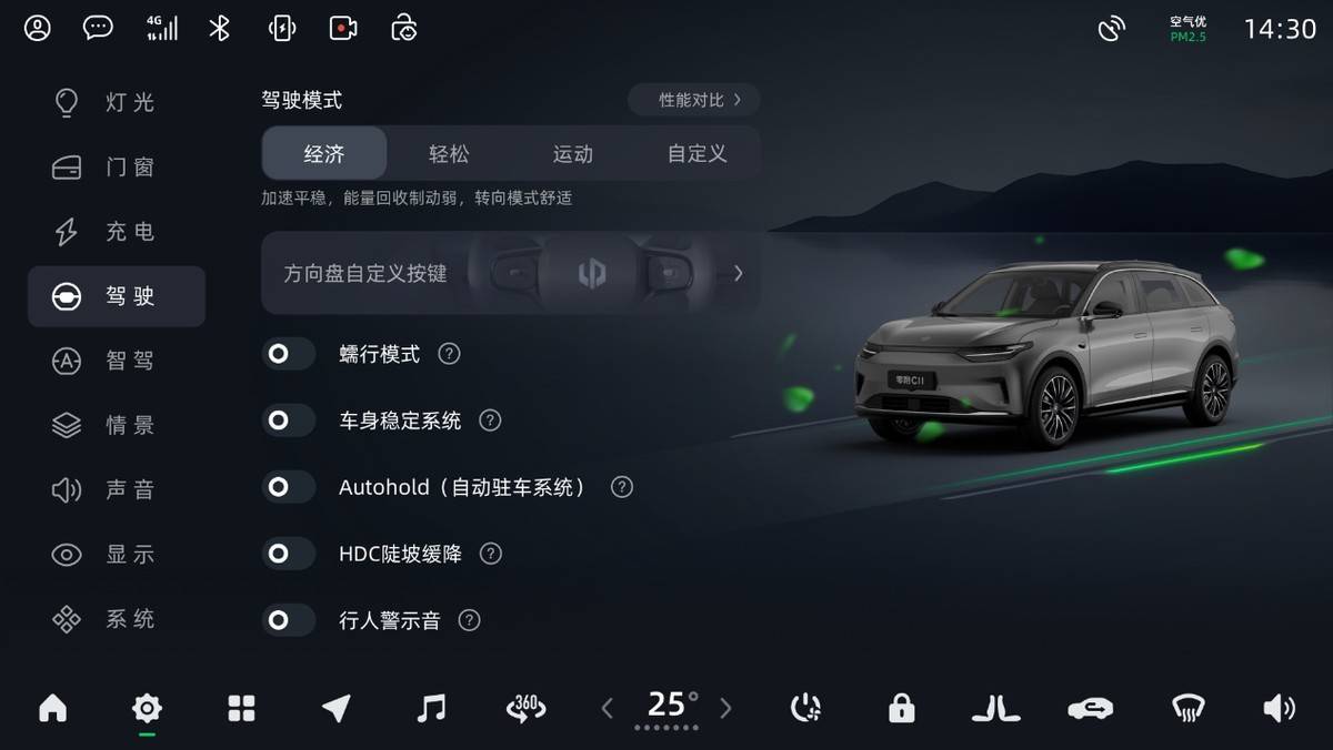 零跑迎来OTA升级，深蓝SL03启源A07是否比得过？_搜狐汽车_搜狐网