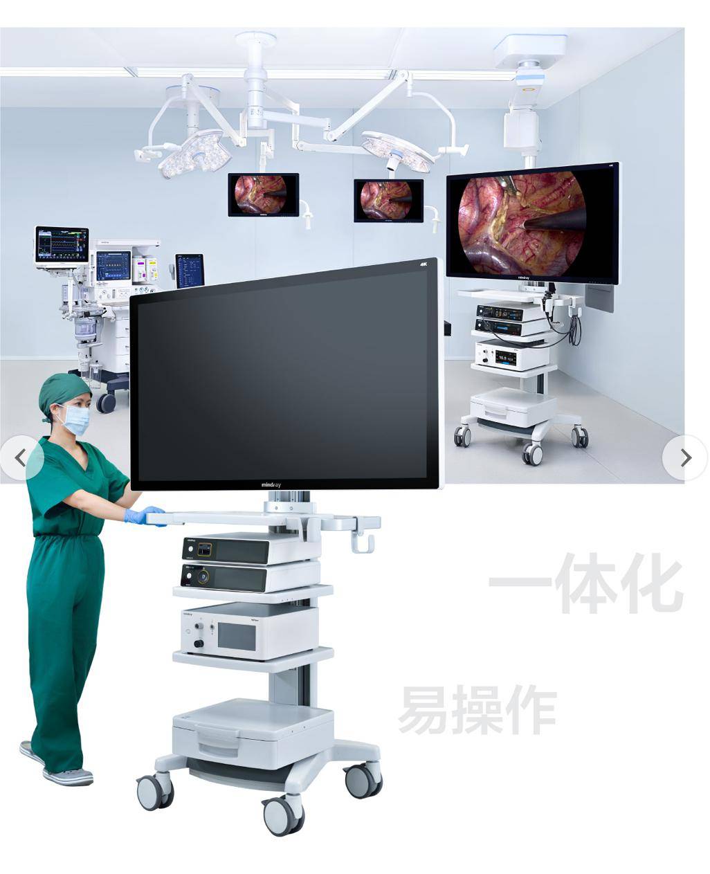 迈瑞发布4K腔镜摄像系统，邀你探索微创的边界_手术