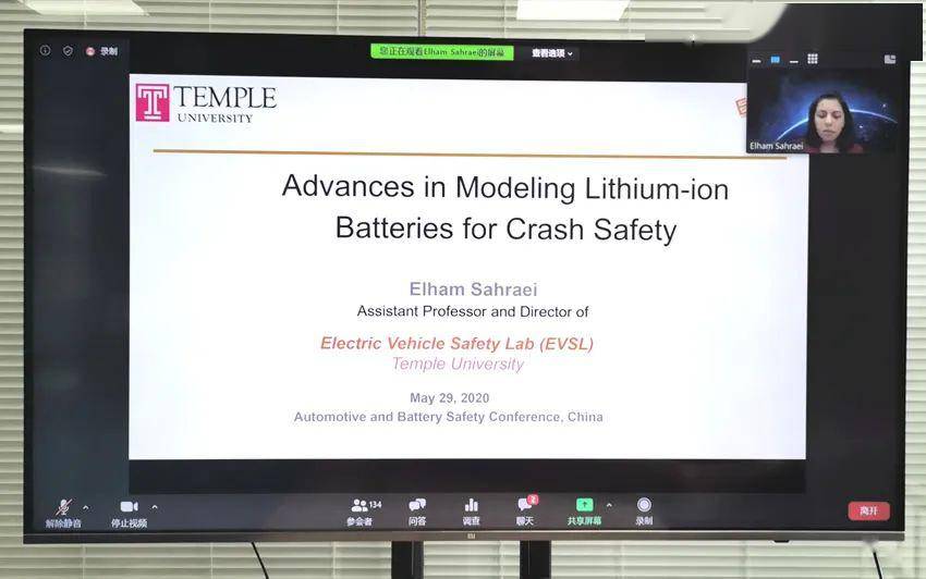 第三届电动汽车与锂电池安全会议胜利闭幕_搜狐汽车_搜狐网