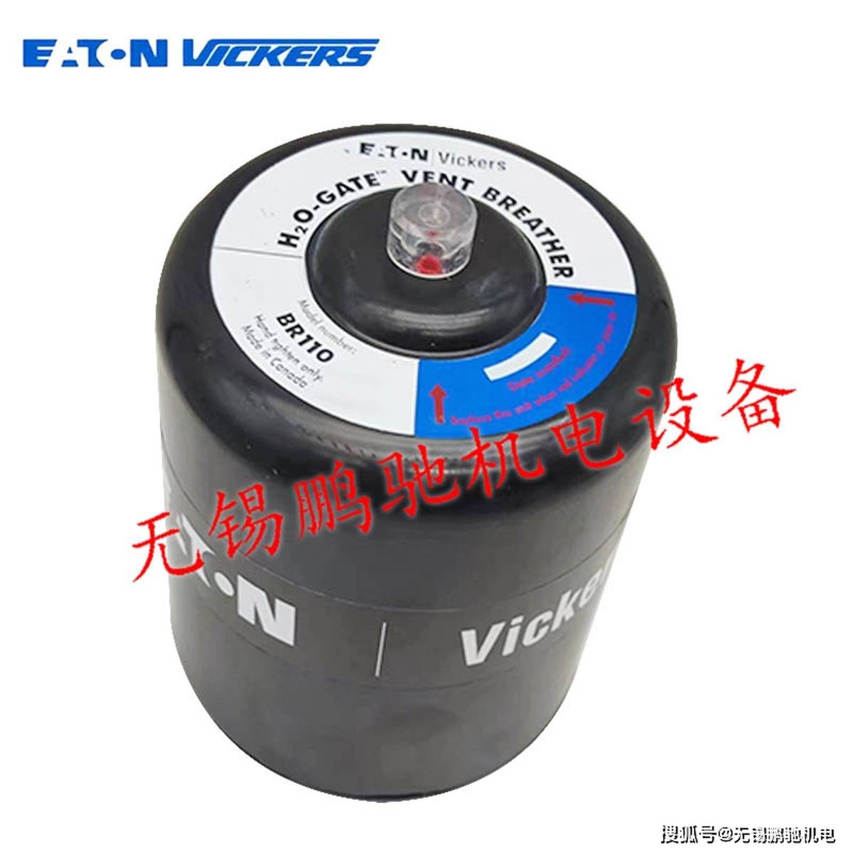 VICKERS威格士过滤器BR110 H2o-GATE
