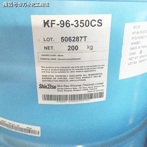 信越硅油KF96-1000CS/500CS/350CS/200CS的具体参数_粘度
