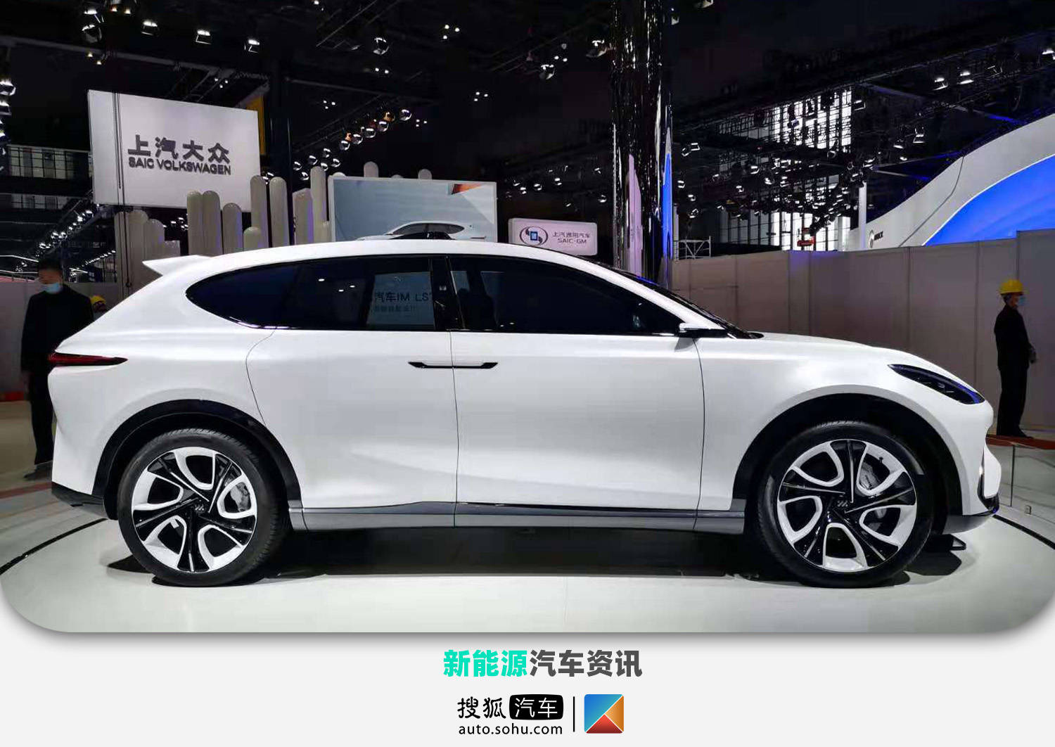 2021上海车展探馆：智己新款SUV LS7/L7曝光上海车展开启预售_搜狐汽车_搜狐网