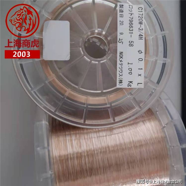 NGK C1720W 3 4H NGK C1720W 3 4H