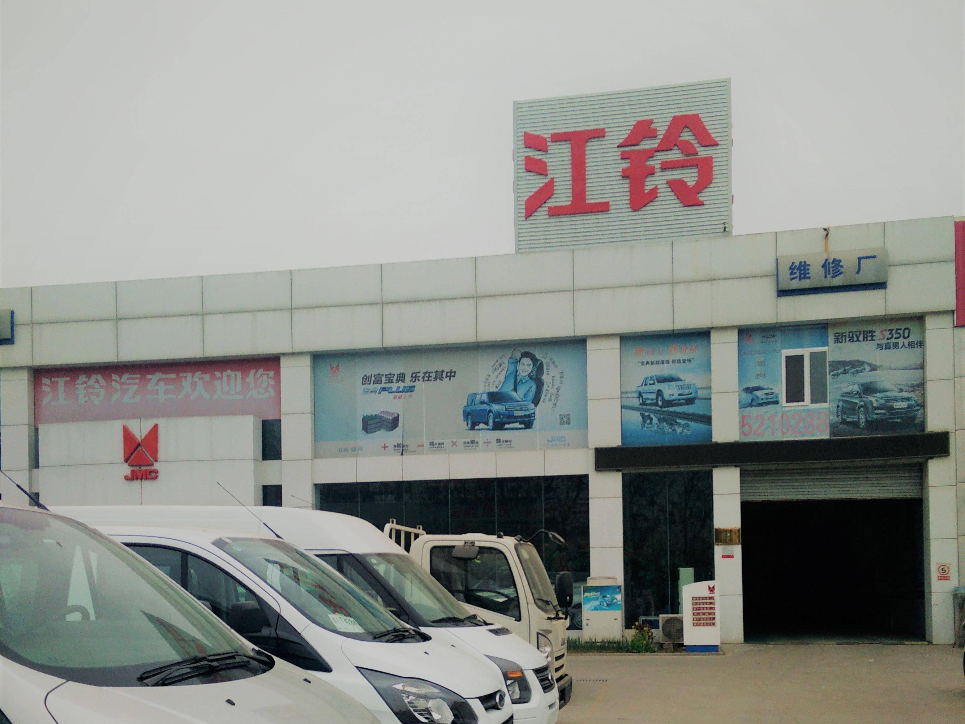 成立“乘商”两大事业部 福特在华开自救“新药方” 宋清辉分析_搜狐汽车_搜狐网