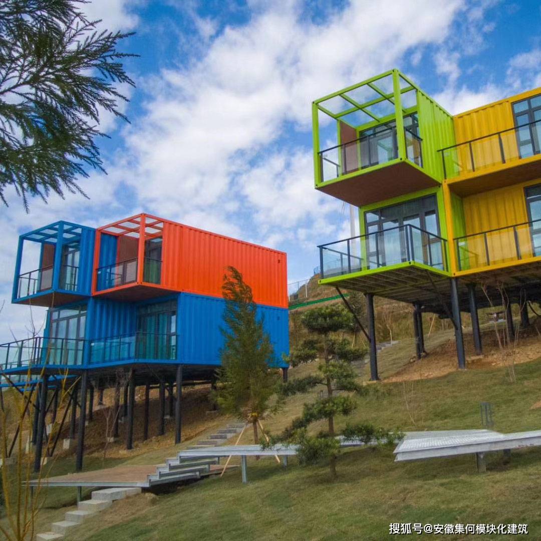 集装箱酒店设计丨集装箱民宿客房专业定制-搜狐大视野-搜狐新闻