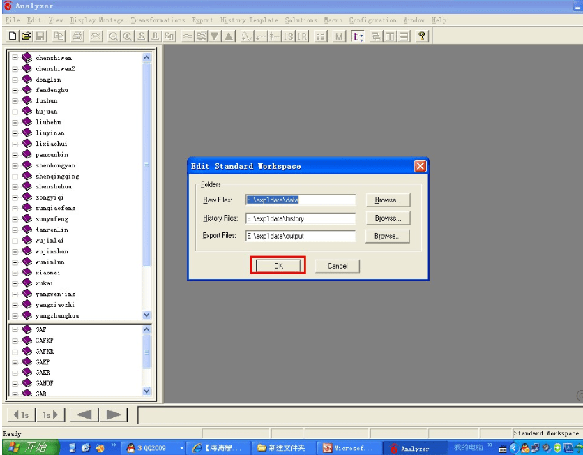 epr测试数据处理分析（一）_分区