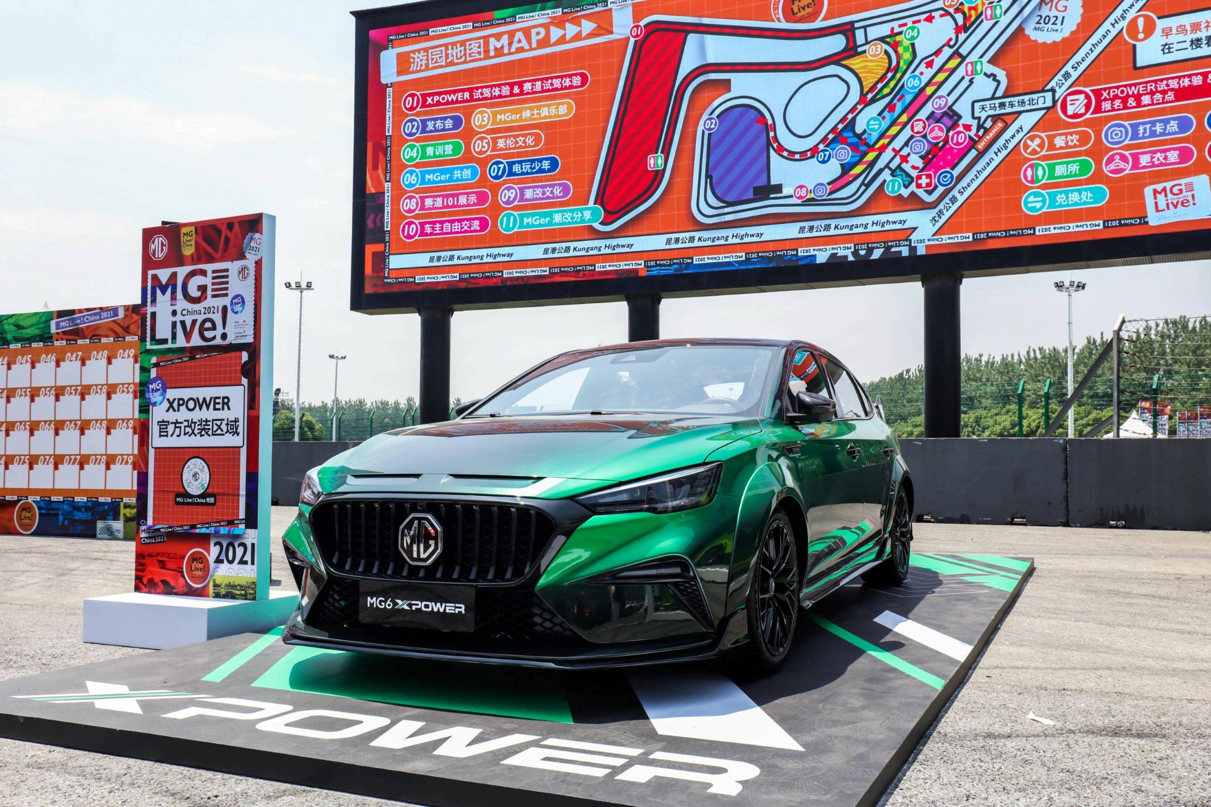 可直接上牌的改装车，MG6 XPOWER每月限量100台！_搜狐汽车_搜狐网