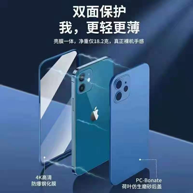 iPhone12 360度全包手机壳高压成型机-搜狐大视野-搜狐新闻