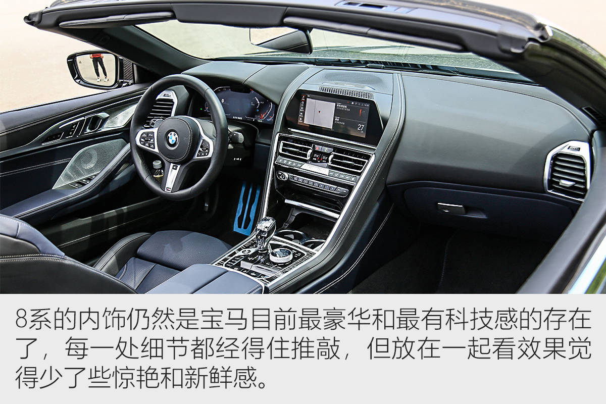 旗舰重获新生，经典的身段犹存 测试全新宝马8系840i_搜狐汽车_搜狐网