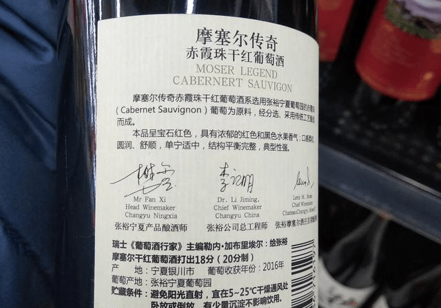 家里的红酒放时间长了还能喝吗?葡萄