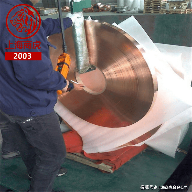 QFe2.5铜板铜棒加工-搜狐大视野-搜狐新闻