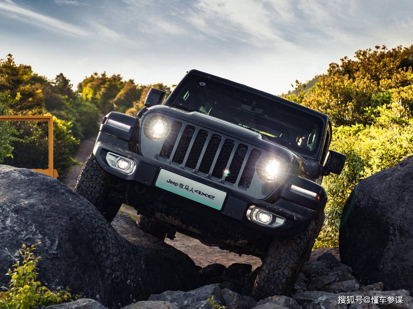 Jeep牧马人4xe正式上市，售价53.49万元起！_搜狐汽车_搜狐网