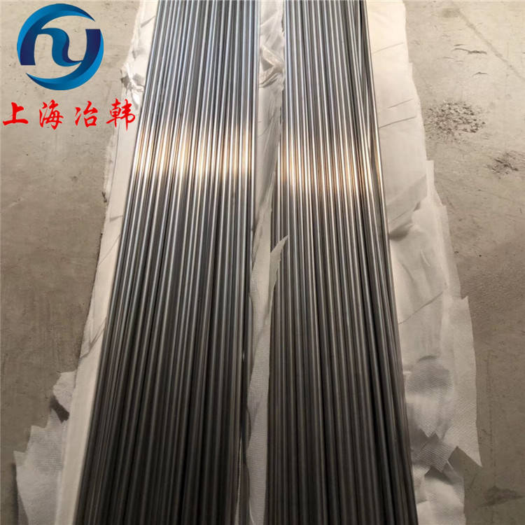 NS131/NS1301熔化极无缝钢管-搜狐大视野-搜狐新闻