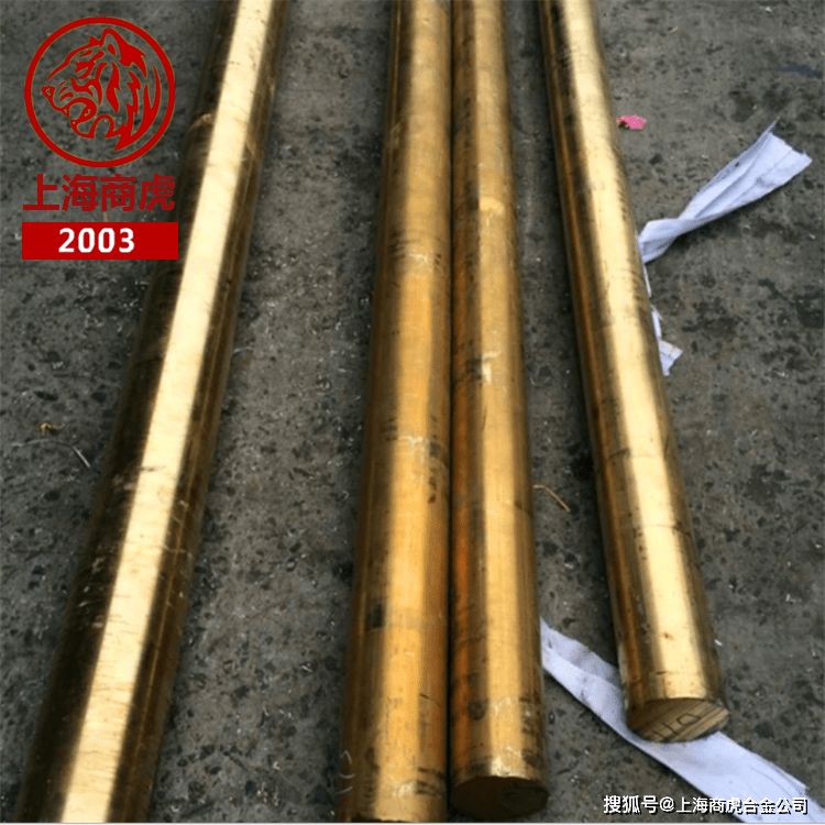 CuZn39Pb2铜板铜棒铜带-搜狐大视野-搜狐新闻