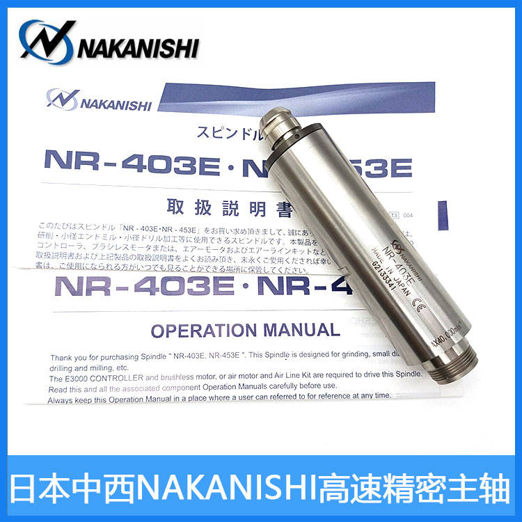 NR-403E主轴参数-搜狐大视野-搜狐新闻