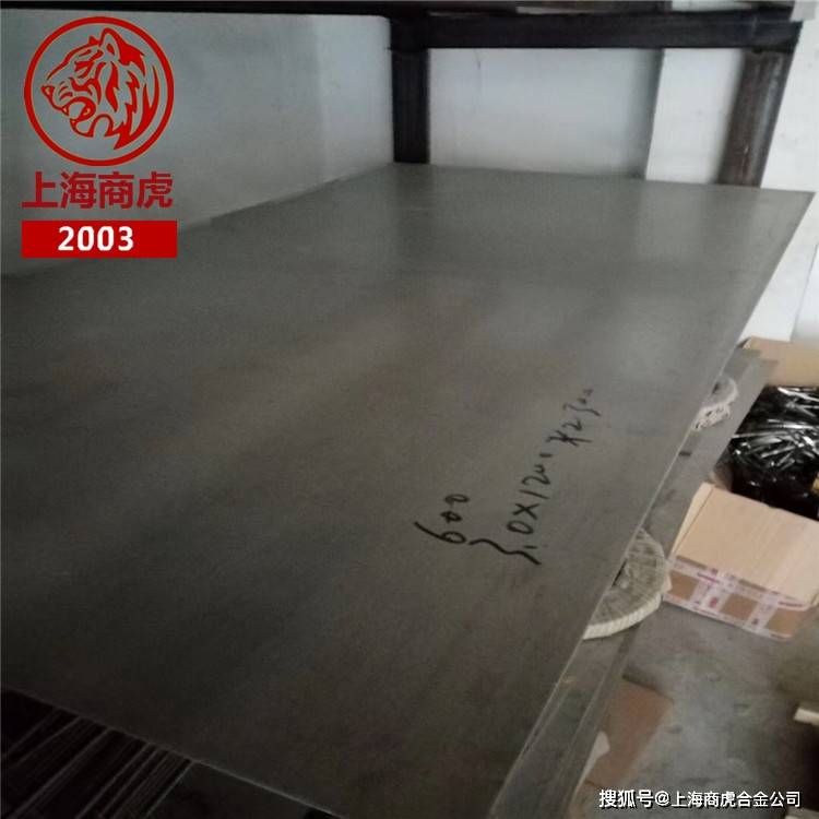 GH2907合金-搜狐大视野-搜狐新闻