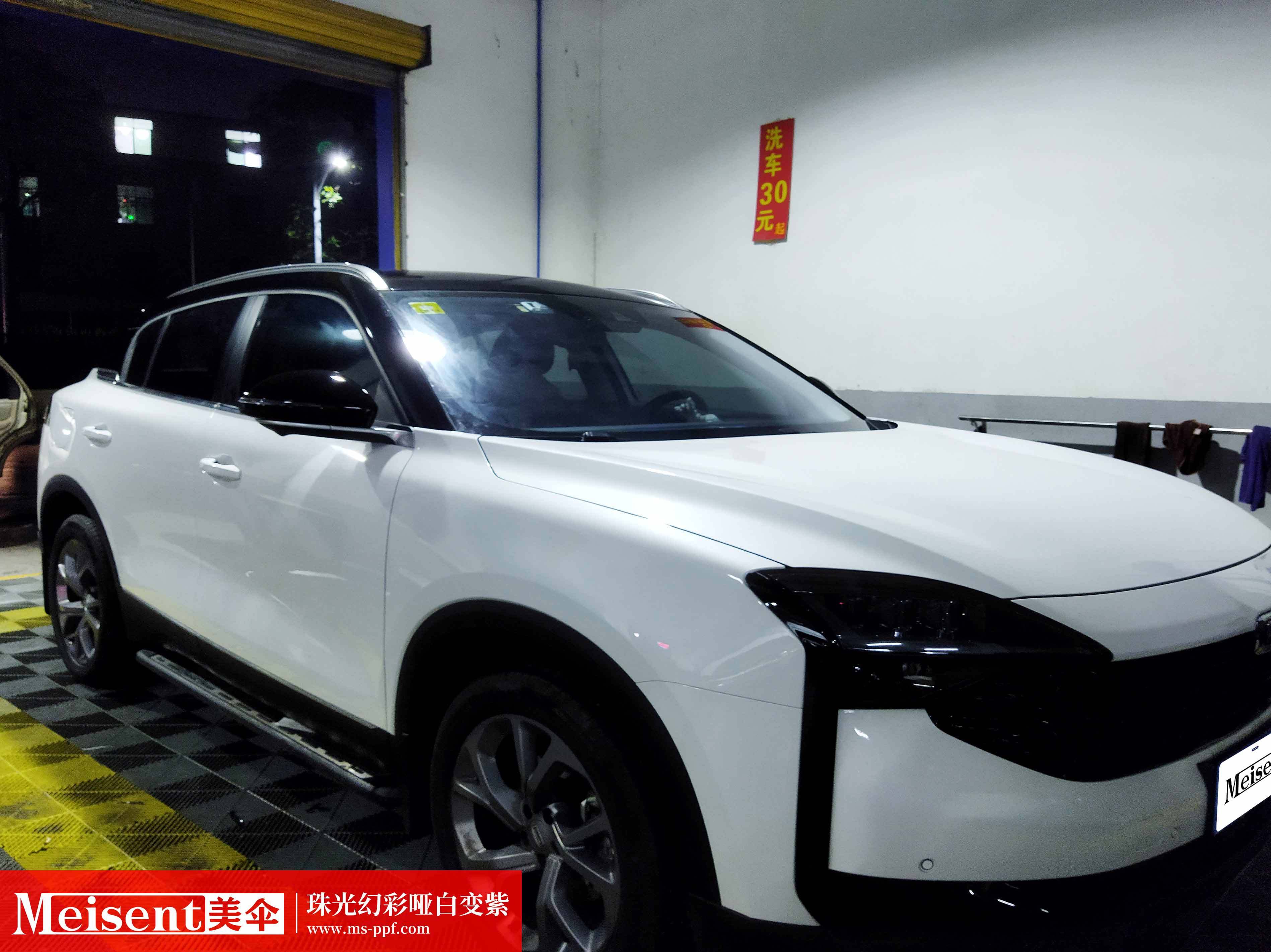 美国Meisent美伞进口高端改色膜 珠光幻彩哑白变紫--丰田塞纳_搜狐汽车_搜狐网