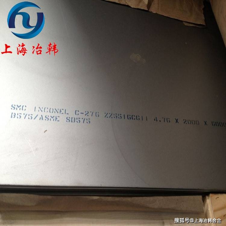 GH2907/GH907无缝管材等可定制可零切-搜狐大视野-搜狐新闻