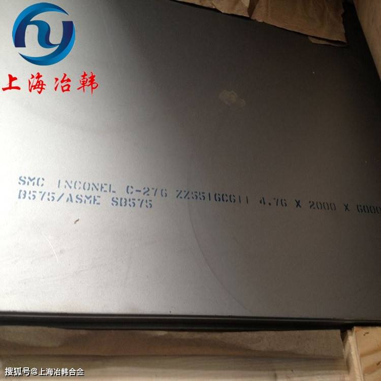 GH2747/GH747圆棒 热轧锻制-搜狐大视野-搜狐新闻