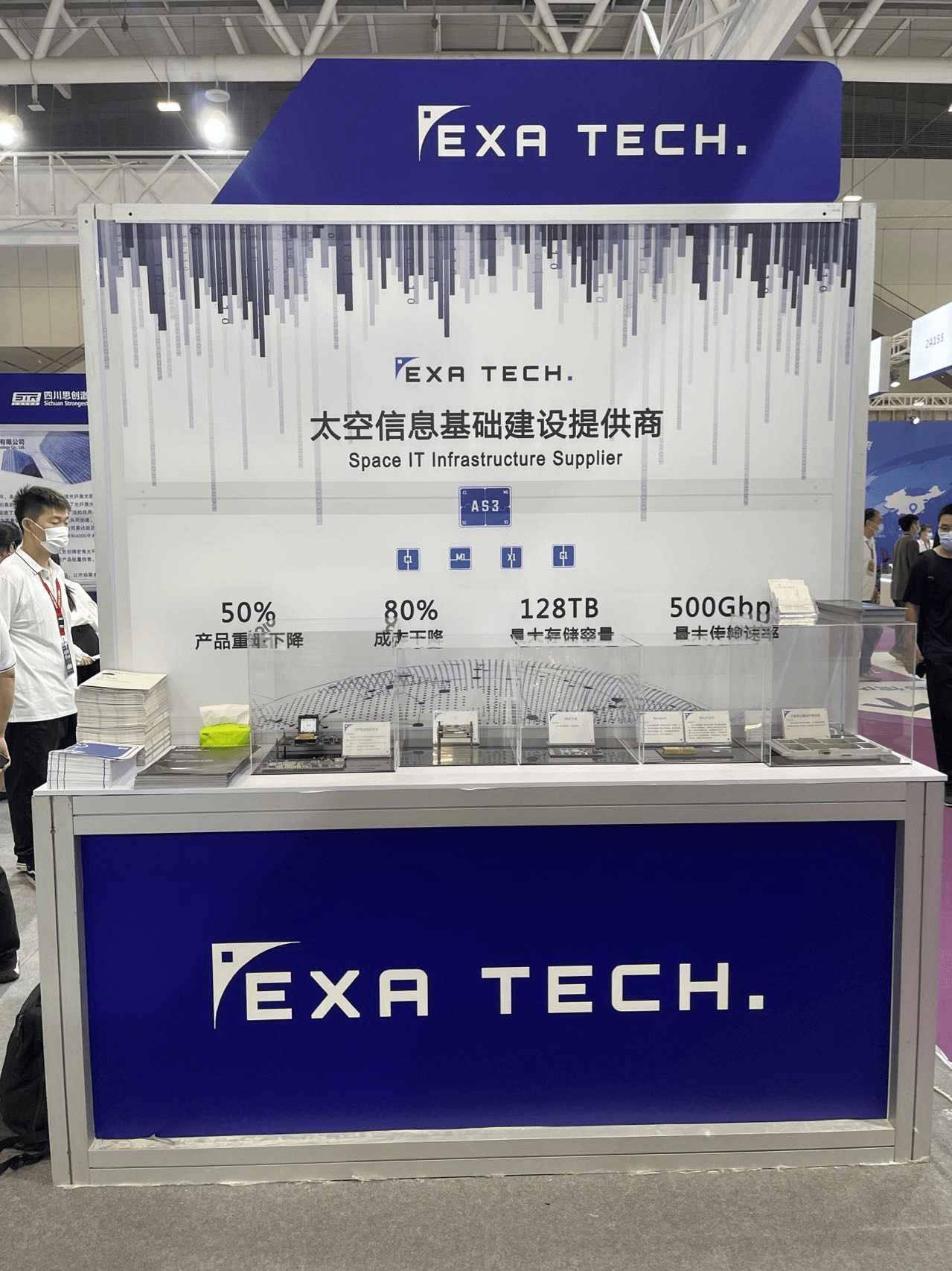 为航天电子提供高可靠性存储应用，艾可萨发布中国首款宇航级存储控制器芯片_卫星