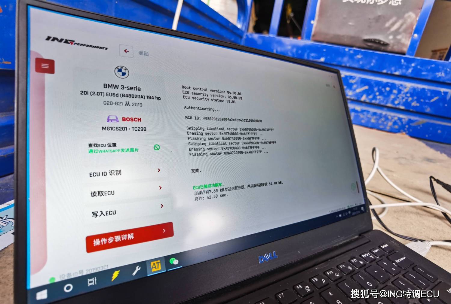 20款宝马325Li 2.0T刷ecu升级ING特调，就能秒变330动力？_搜狐汽车_搜狐网