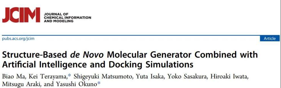 JCIM｜结合AI与Docking的基于结构的分子从头生成模型_蛋白