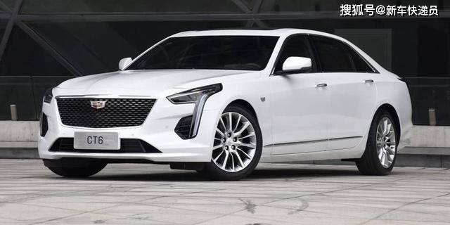 凯迪拉克CT6：我都降价超10万，为什么还买奔驰E级宝马5系奥迪A6?_搜狐汽车_搜狐网