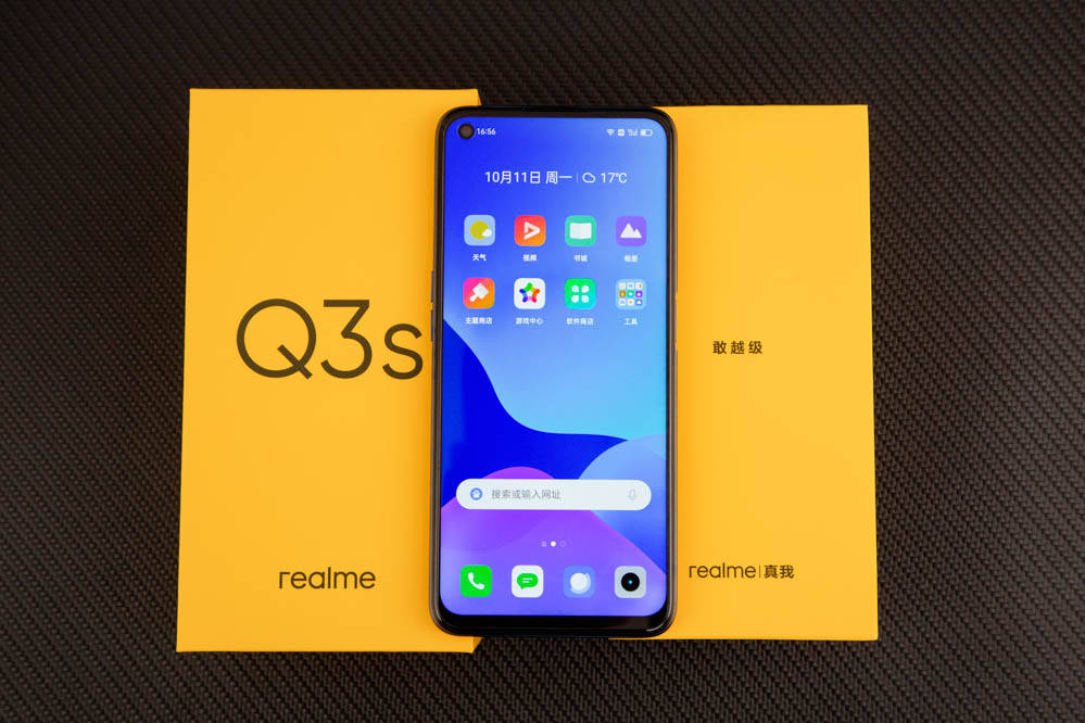 realme Q3s赏析：千元级骁龙778G，越级王者-搜狐大视野-搜狐新闻