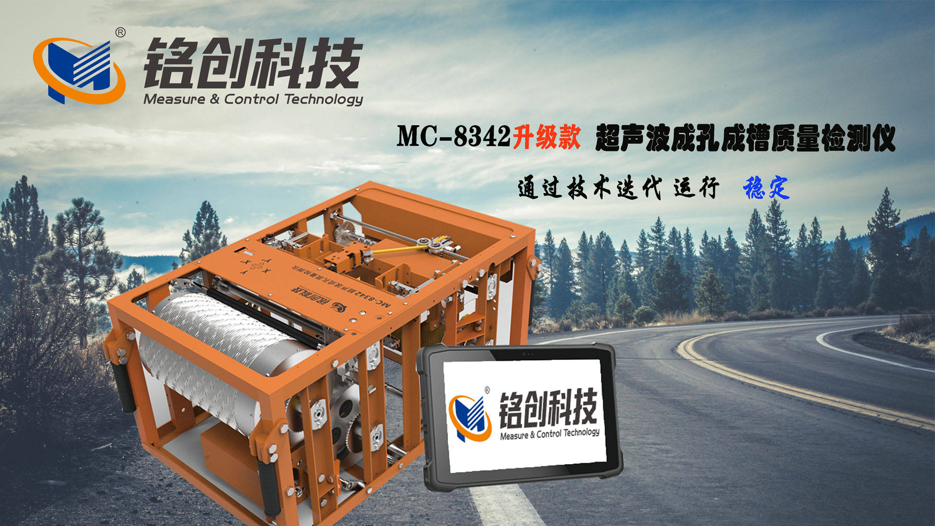 成孔检测孔径孔深垂直度|沉渣厚度|超声桩身完整性-搜狐大视野-搜狐新闻