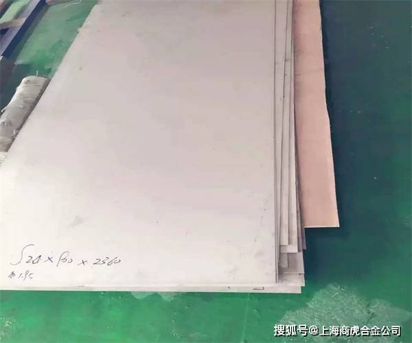 Nimonic 901钢板Nimonic 901薄板-搜狐大视野-搜狐新闻
