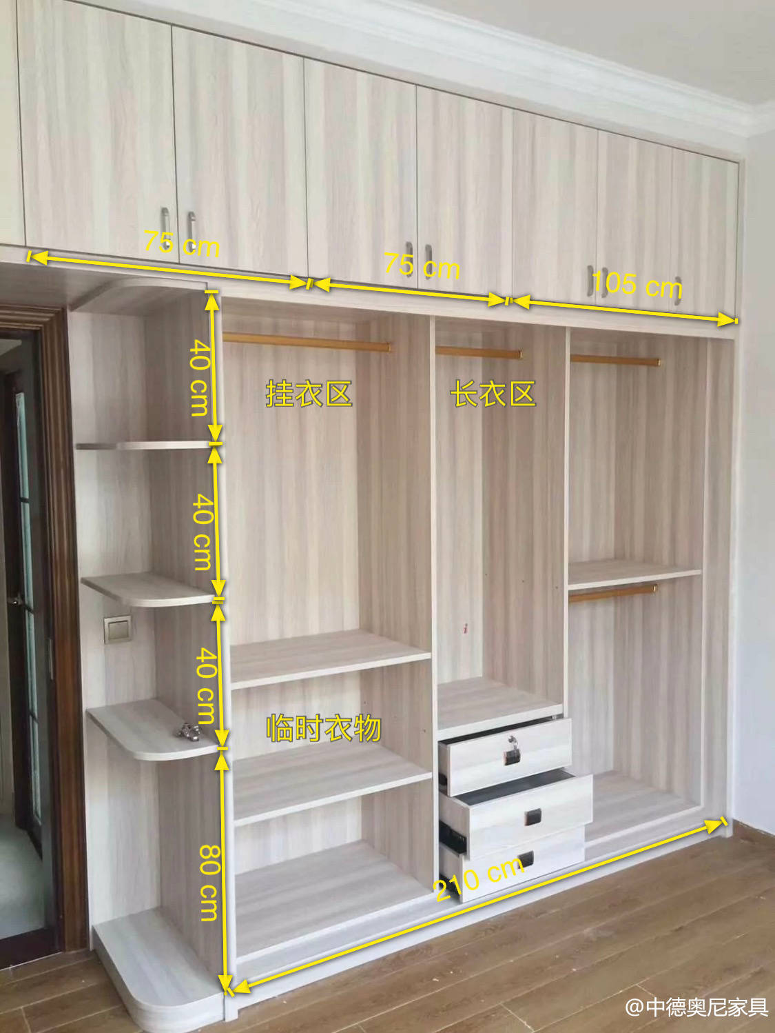 衣柜常见行业设计尺寸参考-搜狐大视野-搜狐新闻