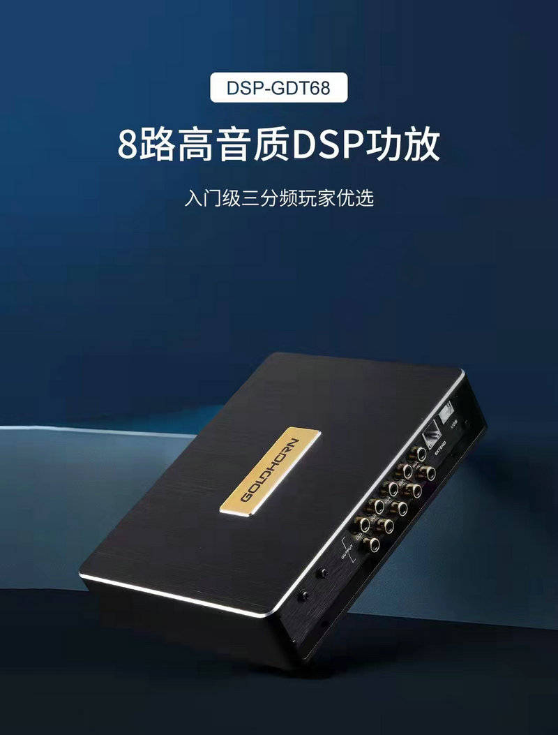 逐步向音乐发烧程度迈进！怀化丰田凯美瑞升级诗芬尼S65三分频，歌航GDT68 DSP_搜狐汽车_搜狐网