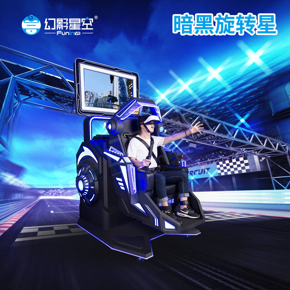 VR智能设备720度高空旋转体验#幻影星空-搜狐大视野-搜狐新闻