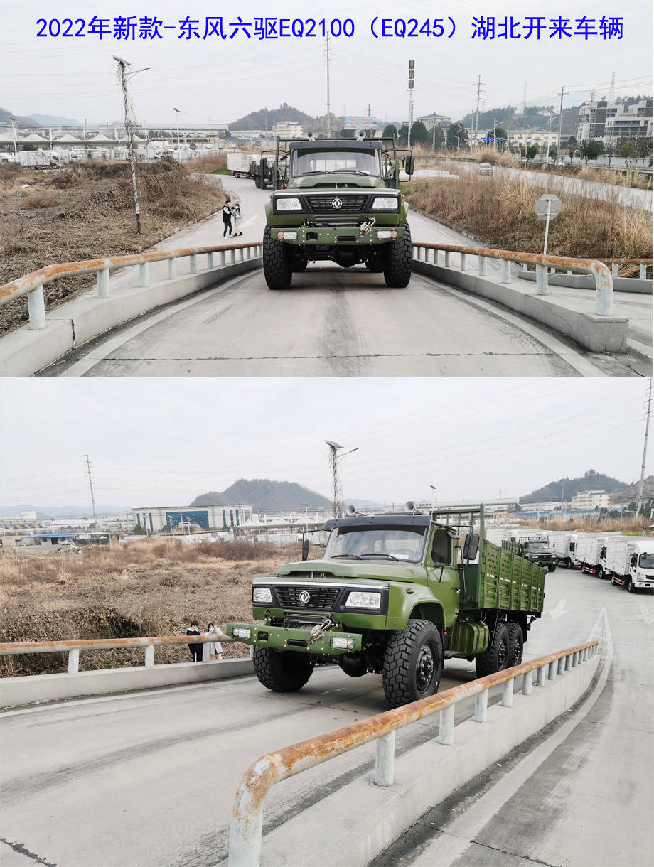 直击试车现场，快看！新款东风六驱EQ2100/245越野专用卡车测试！_搜狐汽车_搜狐网